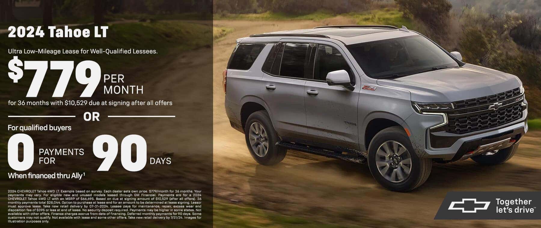 Fiesta Chevrolet | Local Chevy Dealership in Edinburg, TX